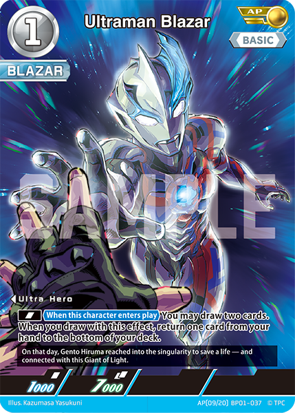 ULTRAMAN CARD GAME - OFFICIAL SITE
