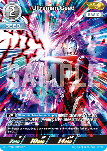 ULTRAMAN CARD GAME - OFFICIAL SITE