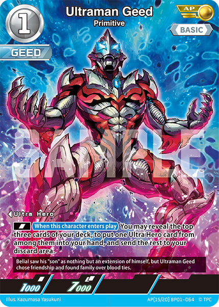 ULTRAMAN CARD GAME - OFFICIAL SITE