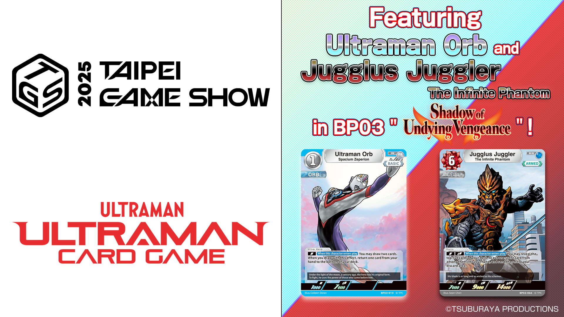 ULTRAMAN CARD GAME - OFFICIAL SITE