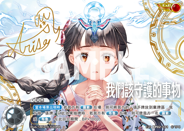 ULTRAMAN CARD GAME - OFFICIAL SITE