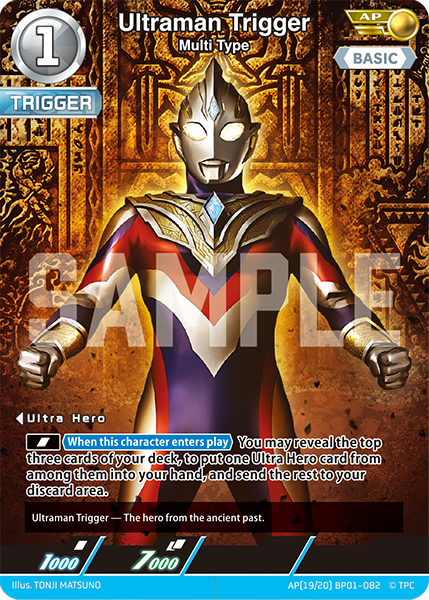 ULTRAMAN CARD GAME - OFFICIAL SITE