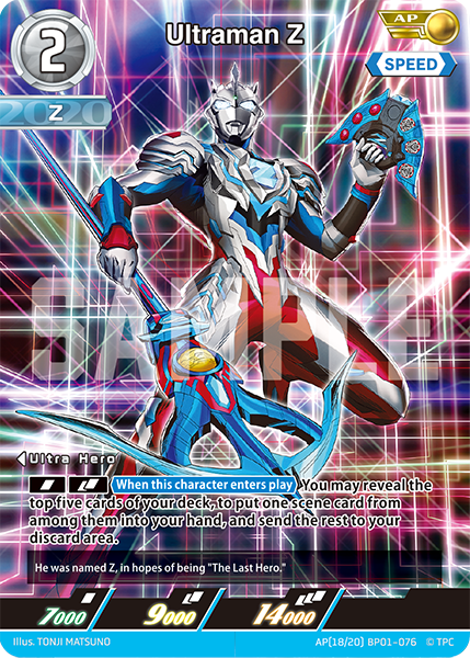 ULTRAMAN CARD GAME - OFFICIAL SITE